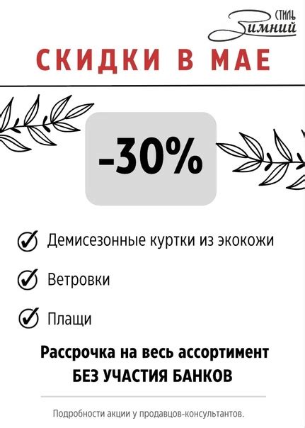 Приглашаем за покупками по адресу гЛуза улЛенина 33А ТЦ Июль тел