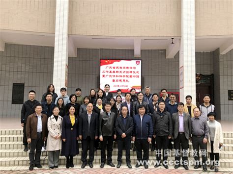 广东协和神学院举行图书馆升级改造竣工重启感恩礼基督教阿们网
