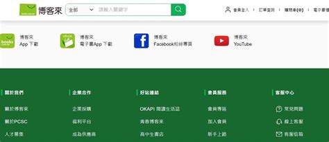 博客來解雇打掃阿姨惹議 律師解釋「假承攬真雇傭」認定2大重點