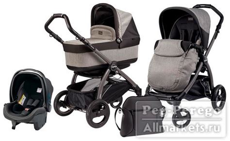 Peg Perego Book Plus Pop-Up Completo Modular 4 in 1 Atmosphere ...