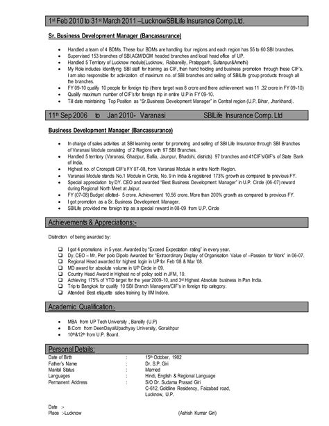 Resume Ashish Kumar Giri Pdf