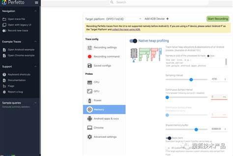 一款android性能分析神器！perfetto（建议收藏） Csdn博客