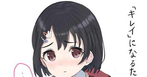 U149 答えが「アレ」しか思い浮かばない千枝ちゃん ねるまねまきのイラスト Pixiv