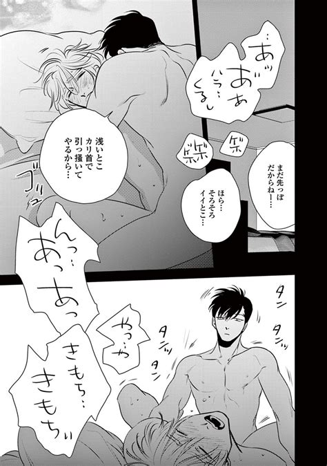Akabeko Rakka Jp Page 2 Of 6 Myreadingmanga