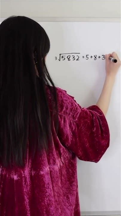 Cube Root Of 5832 Shorts Math Maths Mathematics Youtube
