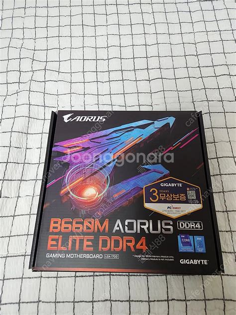 기가바이트 어로스 b660m 엘리트 ddr4 미개봉 키보드 마우스 스피커 중고나라