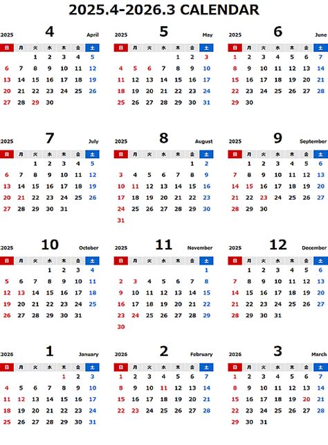 2026年エクセル無料カレンダー（年間：月曜始まり） イラストストック