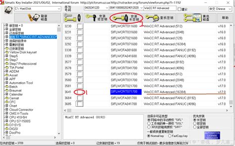 博途进行触摸屏仿真出现“已组态的变量（powertag）过多！ Wincc Runtime Advanced 128 Powertags