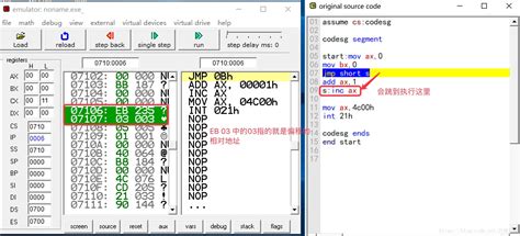 8086汇编转移指令 8086汇编语言条件转移指令后面可以跟什么 csdn博客