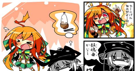 ちびモノ】 【ちびモノ】テンション【物語】 くろカゼのイラスト Pixiv