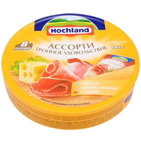 Сыр плавленый Хохланд 140г ассорти тройное удовольствие купить за 115 ...