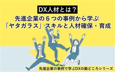 Dx Dx Square