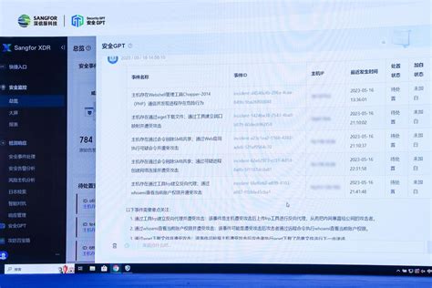安全gpt技术应用首秀！深信服揭秘自研安全大模型 知乎