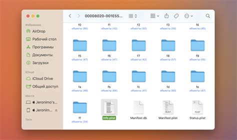 Как откатиться с Ios 17 на Ios 16 Полная инструкция для России