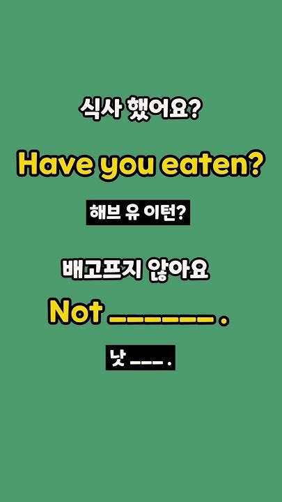 초간단 영어회화 4단어 영어회화 원어민 영어 매일 흘려듣기 기초 생활 영어 회화 기본 기초 영어공부 반복 기초회화 영어발음 기초영어회화 쉬운 초보 패턴 대화 문장