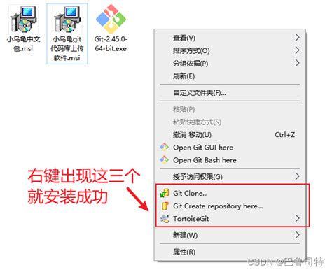 gitee 图形界面使用方法（简单版，仅上传，下载，更新） gitee桌面版 csdn博客