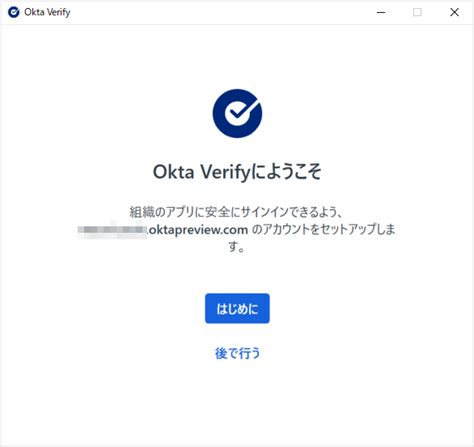 A Story About Passwordless Login With Okta Fastpass Security Business
