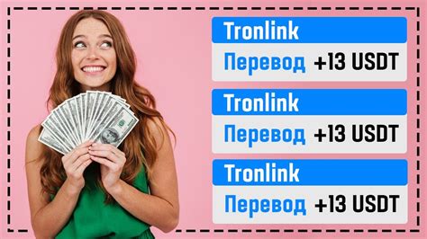 МНЕ КАПАЕТ КАЖДЫЙ ЧАС НА БАЛАНС ПО 13 РЕАЛЬНЫЙ СПОСОБ ДЛЯ АВТОМАТИЧЕСКОГО ЗАРАБОТКА В