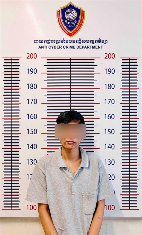 នាយកដ្ឋានប្រឆាំងបទល្មើសបច្ចេកវិទ្យា ស្រាវជ្រាវបង្រ្កាប និងឃាត់ខ្លួនបុរសម្នាក់