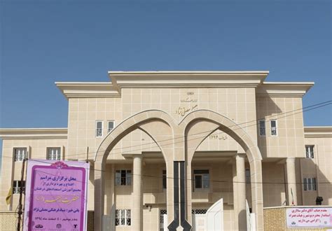 مجتمع آموزشی امام رضا ع با حضور تولیت آستان قدس رضوی در بیرجند کلنگ