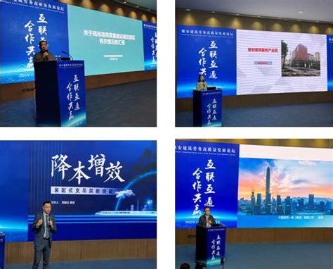 2023年第十期：协会简报北京建筑业人力资源协会！