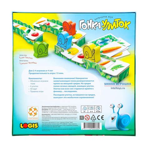 Настольная игра «Гонка улиток», Стиль жизни купить в Москве, Нижнем ...