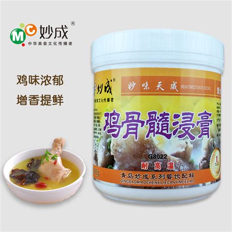 鸡骨髓浸膏老母鸡鲜香膏鸡肉香精卤肉猪牛鸭鸡汤麻辣烫米线钵钵鸡虎窝淘