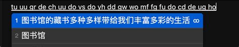 Laoxong Rime Frost 白霜拼音：蒹葭苍苍，白露为霜。白霜拼音使用使用745396750字的高质量语料，进行分词，重新统计字频、词频，归一化，打造纯净、词频准确、智能的词库。白