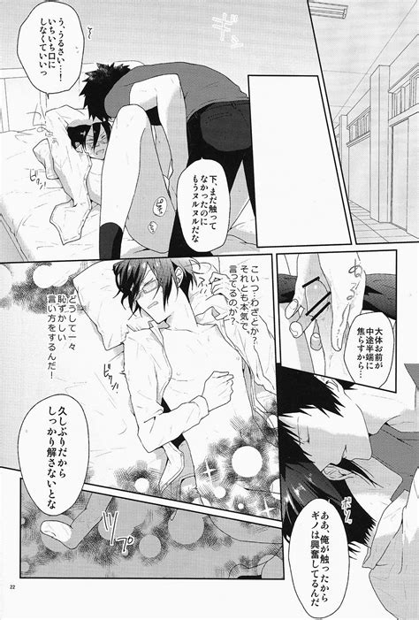 Am Hokenda Yori Psycho Pass Dj Jp Myreadingmanga