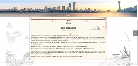 253springboot乡村政务办公系统（源码运行视频讲解视频）政务办公系统使用springboot Csdn博客