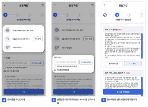 알뜰교통카드 마일리지 카드 발급 및 사용법 총 정리
