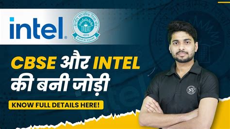 Cbse Latest Update Cbse Latest News Cbse Intel Partnership Youtube