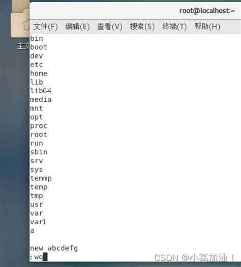 重定向符＞和vim编辑器vim 文件内容 重定向 Csdn博客