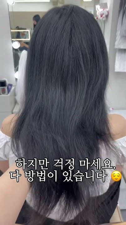 마냥 예뻐보이는 긴 생머리 그 충격적인 현실 붙임머리 강남붙임머리 붙임머리이벤트 붙임머리잘하는곳 신사붙임머리