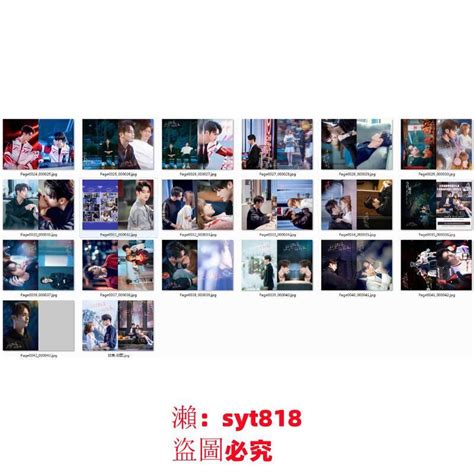 📣愛樂購 誠信賣家💥可開發票你微笑時很美許凱程瀟珍藏畫冊相冊影集寫真 版應援 露天市集 全台最大的網路購物市集