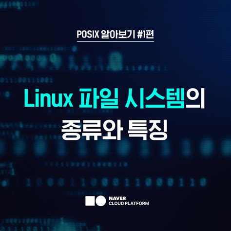 이렇게 사용하세요 Sms 문자 메시지 발송 앱 사용하기 Sens Api 활용법 By Naver Cloud
