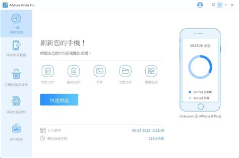 4個妙招輕鬆釋放line容量