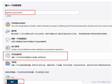 Jenkins流水线构建jenkins Stage View Csdn博客