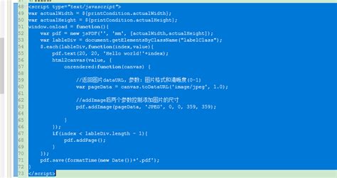 jsPDF html2canvas 分页问题 CSDN社区