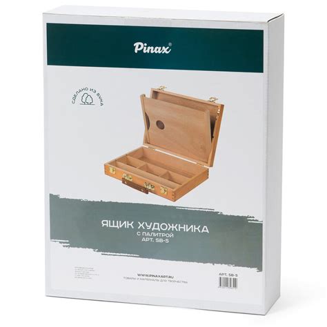 Ящик художника Pinax SB-5 с ячейками и пеналом для кистей и красок, с ...