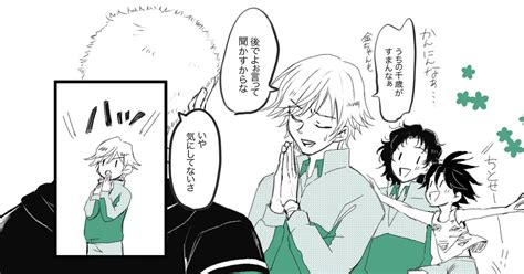 ちとたち 【テニプリちとたち】もろもろ トモ希のマンガ テニスの王子様 Pixiv