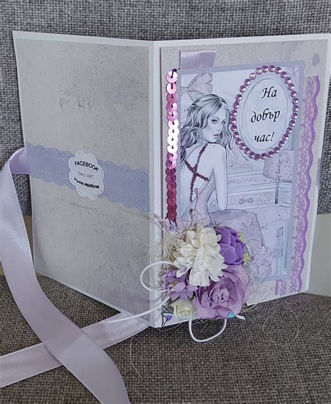 Картичка за абитуриентски бал Handmastersbg