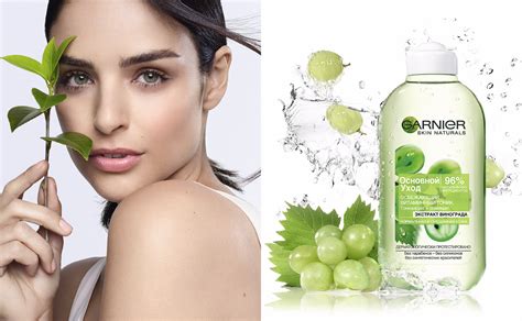 Garnier выпустил гамму косметики, на 96% состоящей из натуральных ...
