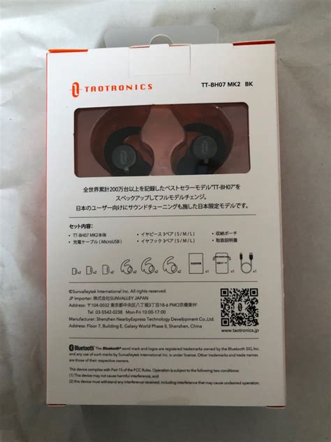 メルカリshops Taotronics製 ワイヤレスイヤホン Tt Bh07 Mk2