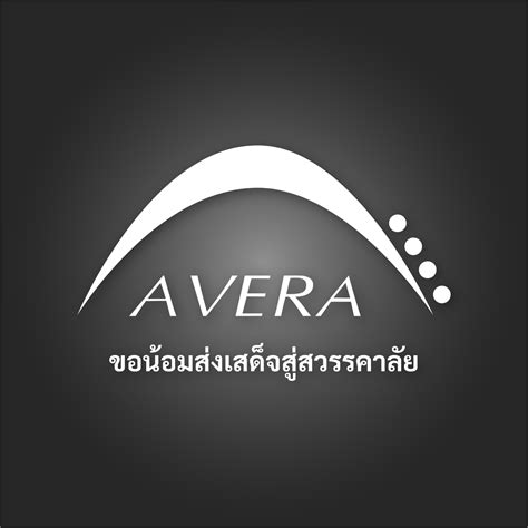 บริษัท Safeground® Spd ที่ตรวจสอบ Ground ได้จริง หมดปัญหา Ground