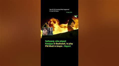 Bahubali Actor Katappa To Play Role In Pm Modi Biopic Youtube
