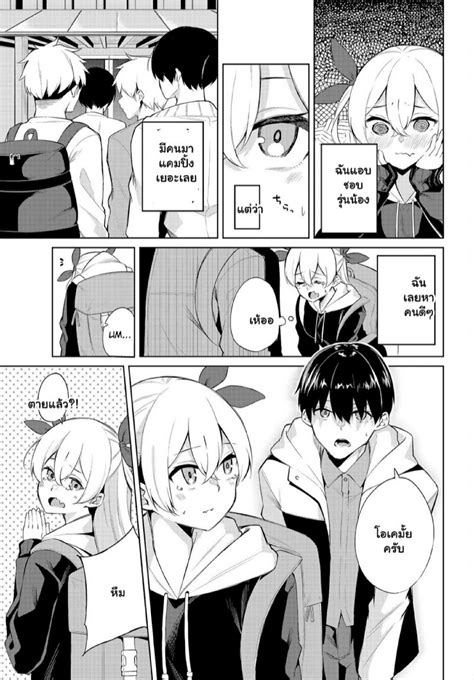 ผมมาตั้งแคมป์ แต่ได้แอ้มสาว George Hirune H Camp ~yarimoku Yagai