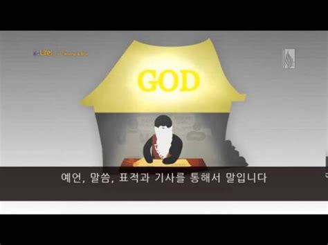 진짜 믿음
