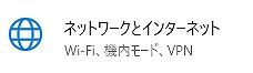 gateway time outを解決エラーの意味と原因 最速エリアWiMAXのプロ監修わかりやすいネットの教科書