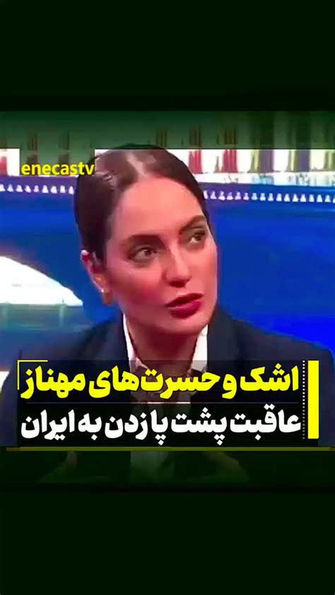 ‎صبح تی وی رسانه تحلیلی‎ ‎ علم صالح کارشناس اینترنشنال از آسیب